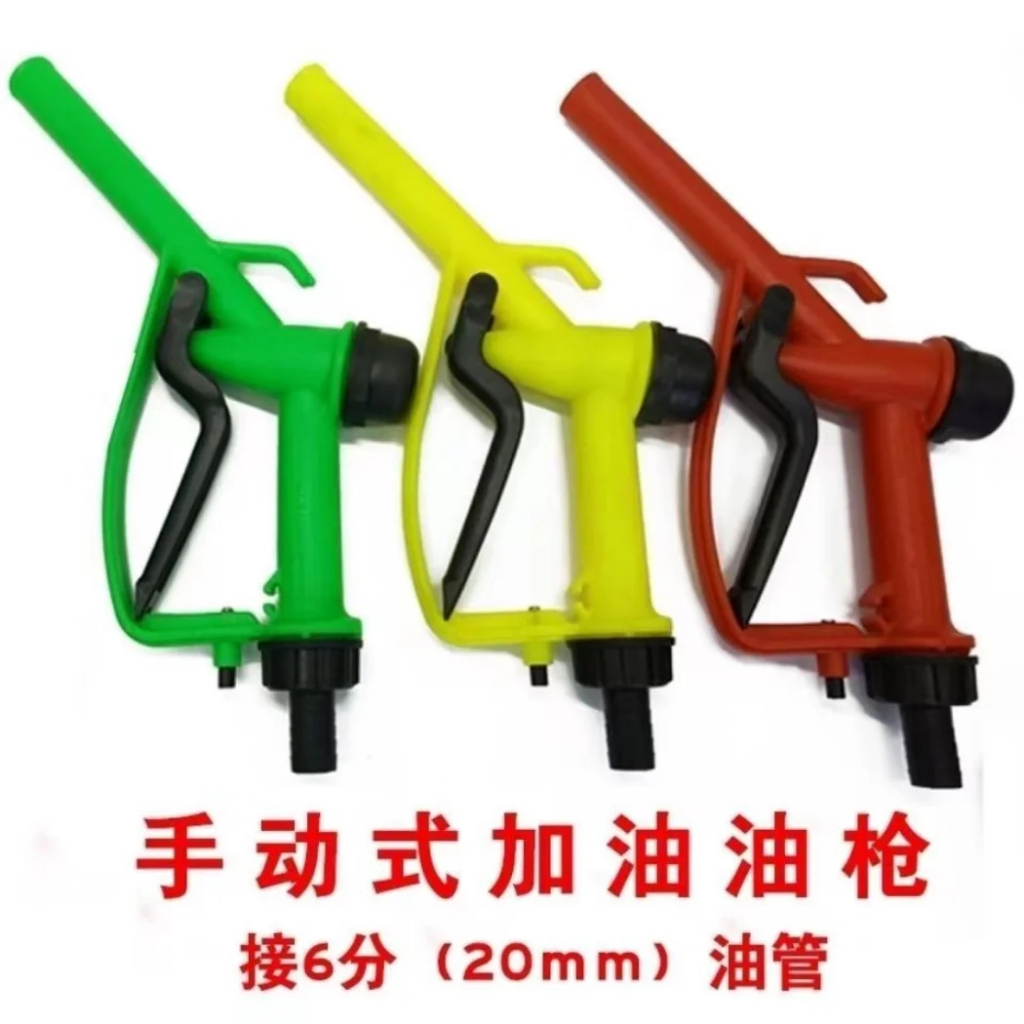 1pc Plastic Manual Heavy Duty Fuel Nozzle Gun With Hook Straight Nozzle ...
