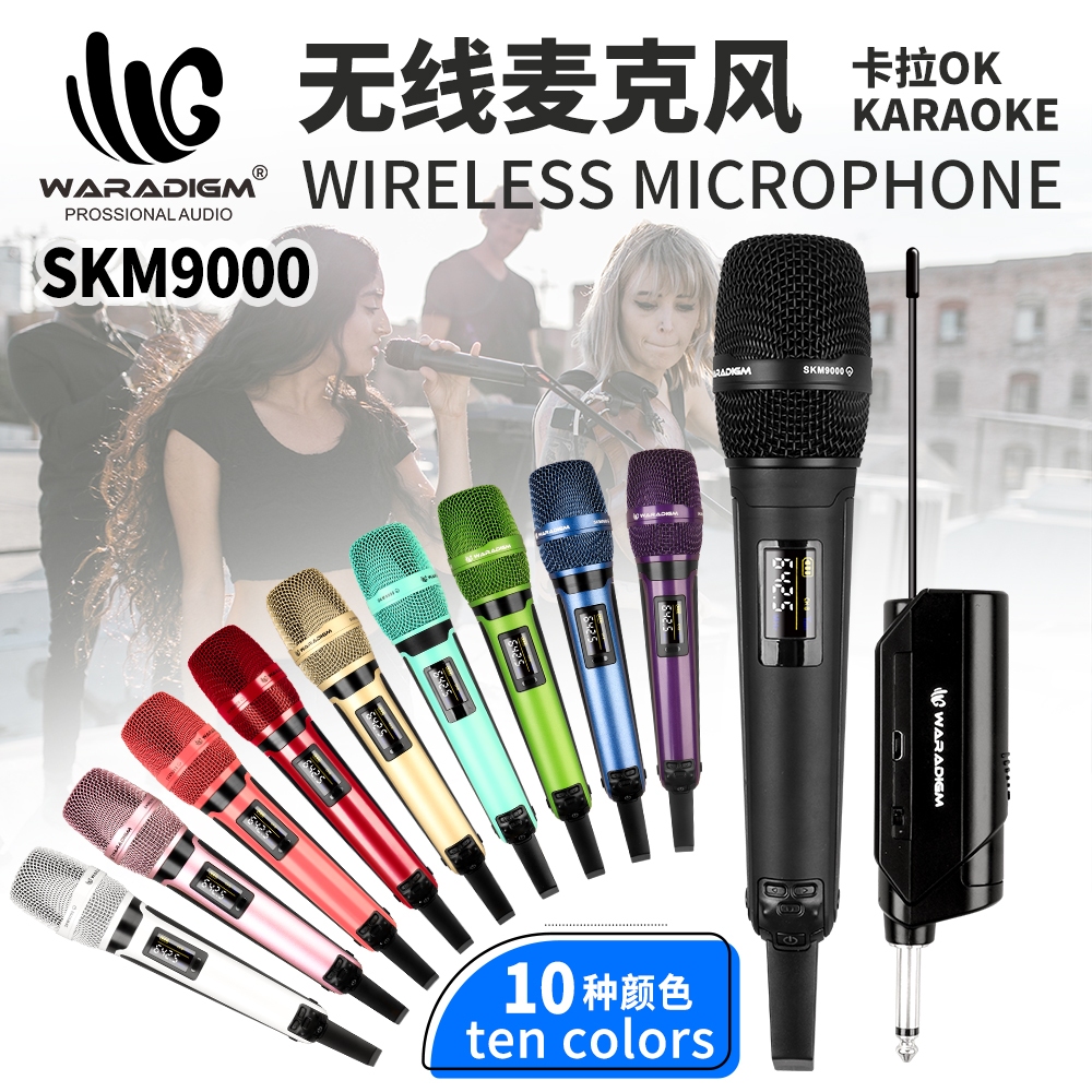skm9000 Wireless one-to-two microphone star same stage singing handheld microphone UHF ...