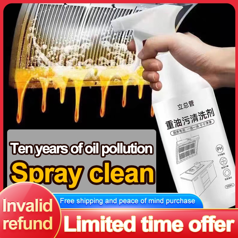 Kitchen oil stain cleaner spray foam cleaning spray oil stain cleaner ...