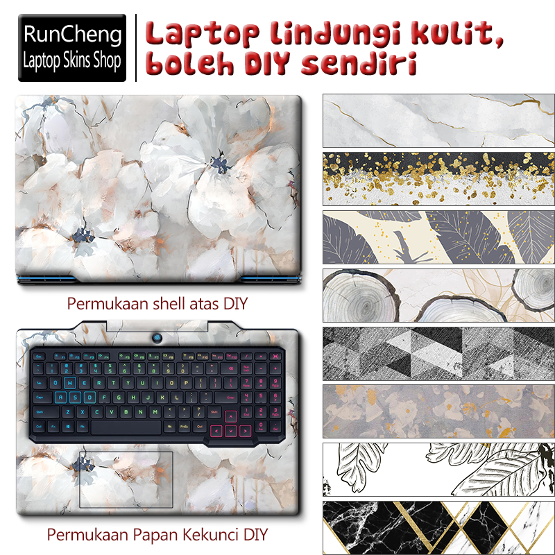 Laptop sticker DIY simple texture design 10/11/12/13/14/15/16/17 inch ...