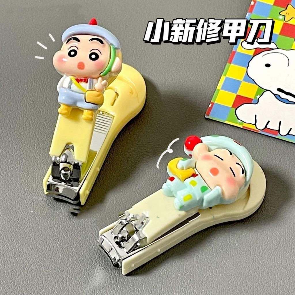 Ohaya 丨 Crayon Shin-Chan Nail Clipper Portable Nail Clipper Manicure ...