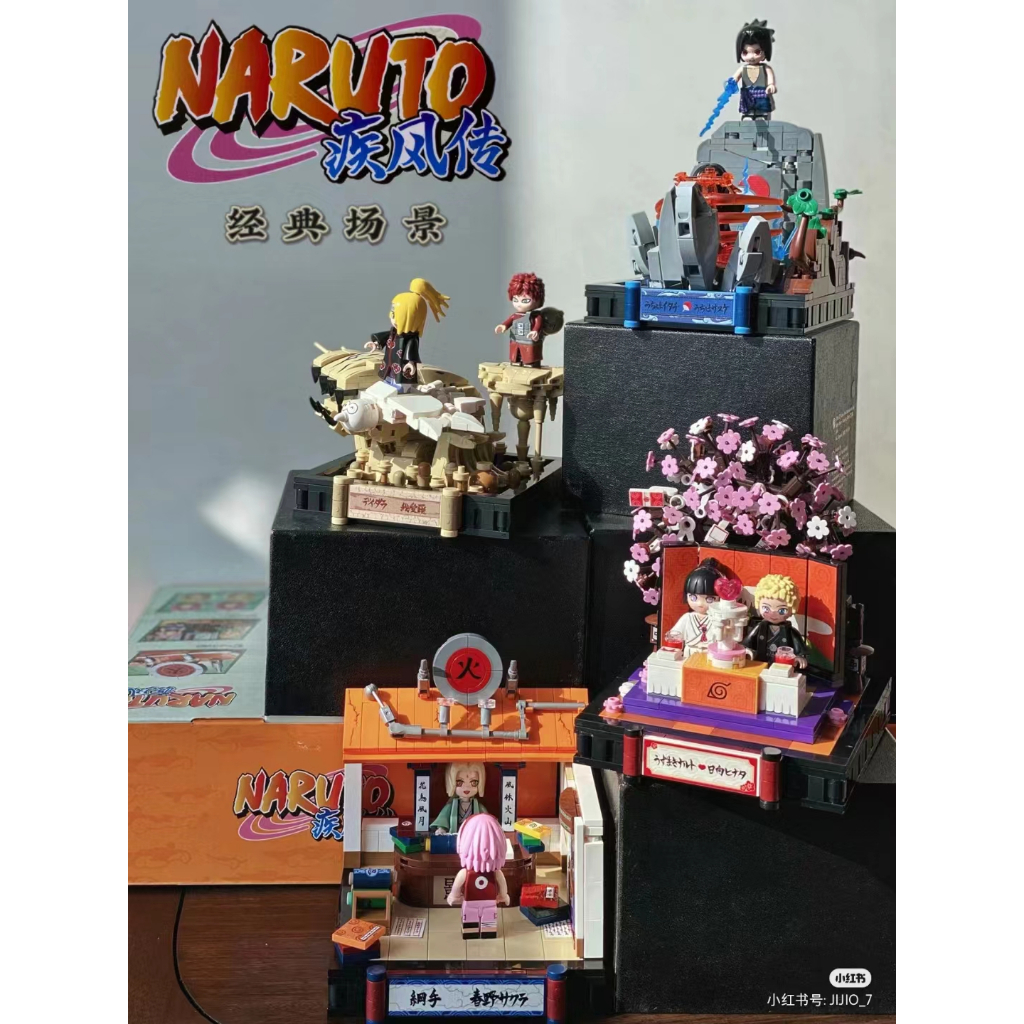[Keeppley Naruto NARUTO series scene building blocks] Anime scene ...