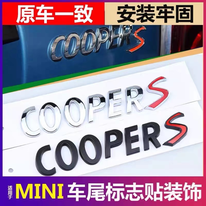 3D ABS Mini Cooper S logo Car Stickers Rear Trunk Tail Emblem for Mini ...