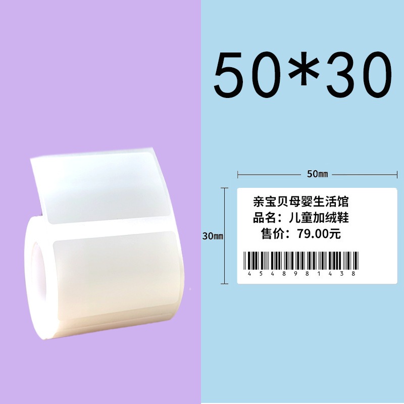 NEW P2 Sticker Printer Thermal Labeling Machine Portable Label Maker ...