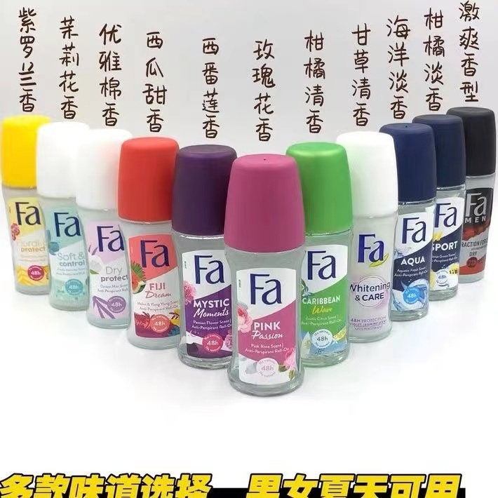 New Store Red Quantity Price Imported FA Roll-On Deodorant Body Lotion ...