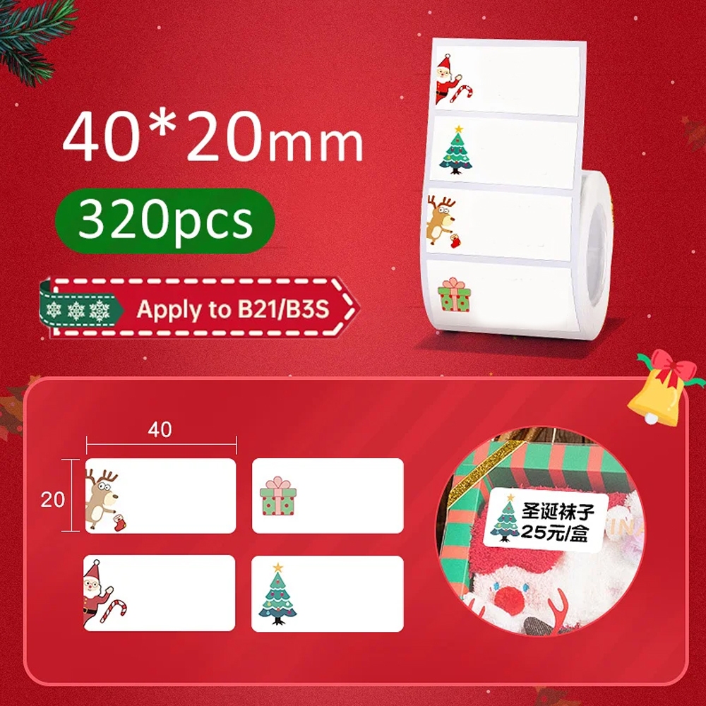 NIIMBOT B21/B1/B203/B3S label printing paper 40x20mm 320pcs self ...