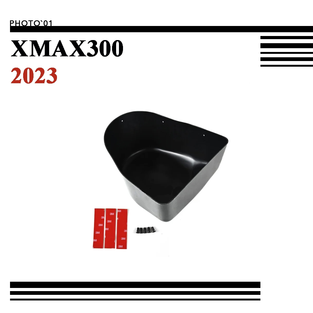 PSLER For Yamaha XMAX300 XMAX 300 Storage Box Internal Trunk Box Bag ...