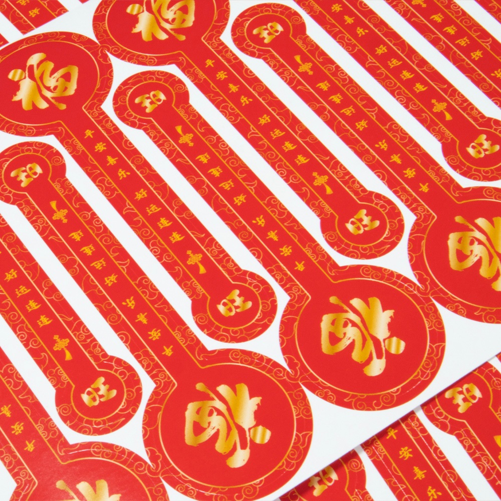 100pcs/Pack Red 福 Stickers Chinese New Year Gift Decoration Stickers ...