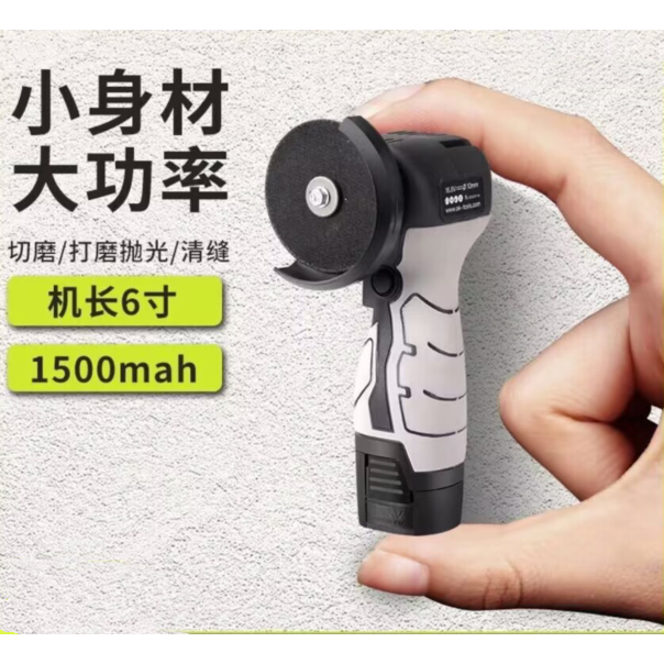 Ready Stock Mini Angle Grinder Rechargeable Household Electric Cutting ...