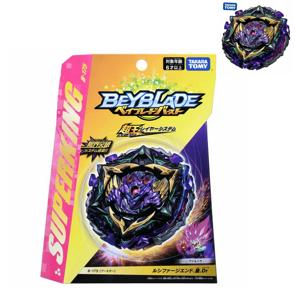 Original TAKARA TOMY Lucius Endbringer / Lucifer The End Kou Drift ...