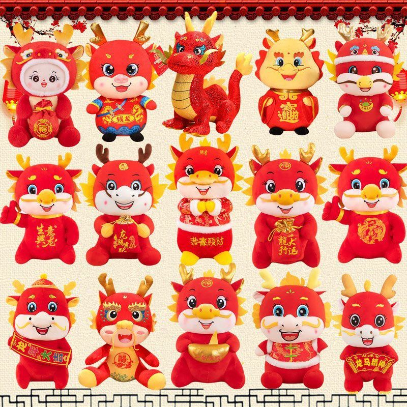 Ready Stock Chinese New Year Dragon Plush Toy 2024 CNY Year of Dragon ...