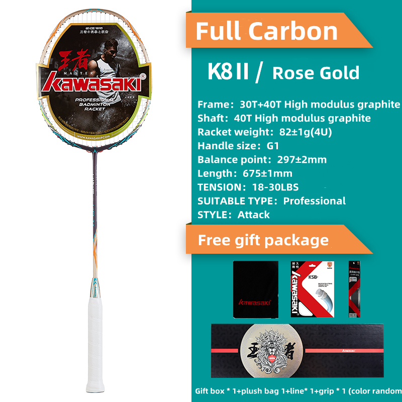 Kawasaki Badminton Racket King K8 & K8Ⅱ 40T For Professional Players ...