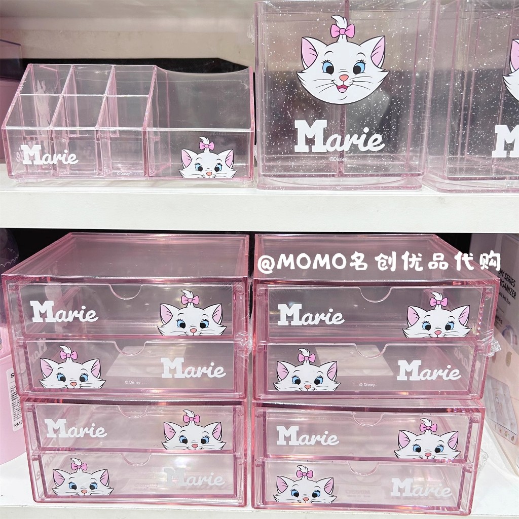 Miniso MINISO MINISO Disney Mary Cat marie Cat Fleece Multi-Grid Makeup ...