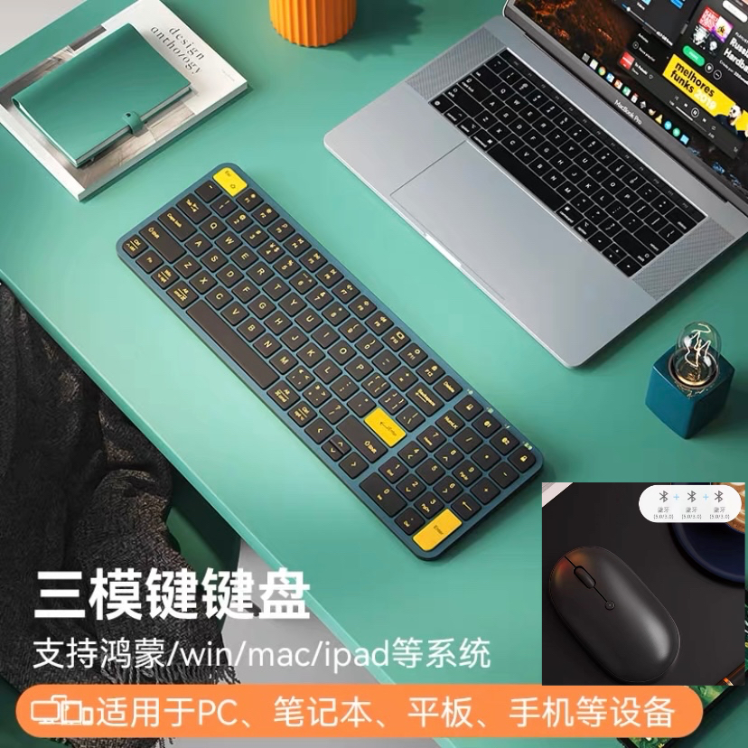 Bow Bluetooth type-C wireless 2.4G wireless keyboard and mouse set ...