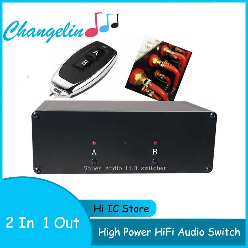 2 Input 1 Output/1 Input 2 Output High Power HiFi Audio Signal Switcher Switch Speaker Amplifier ...
