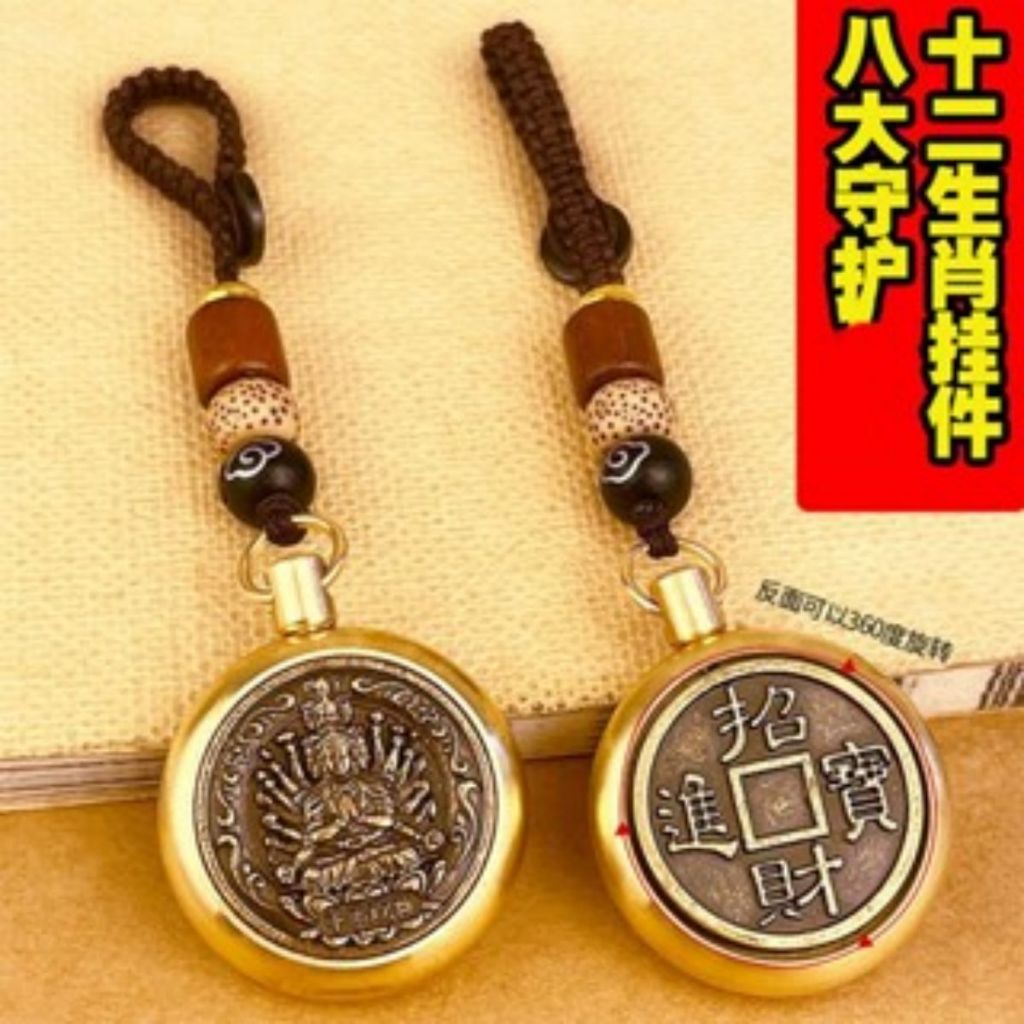Brass patron eight Chinese zodiac ornament around the life fo car keys ...