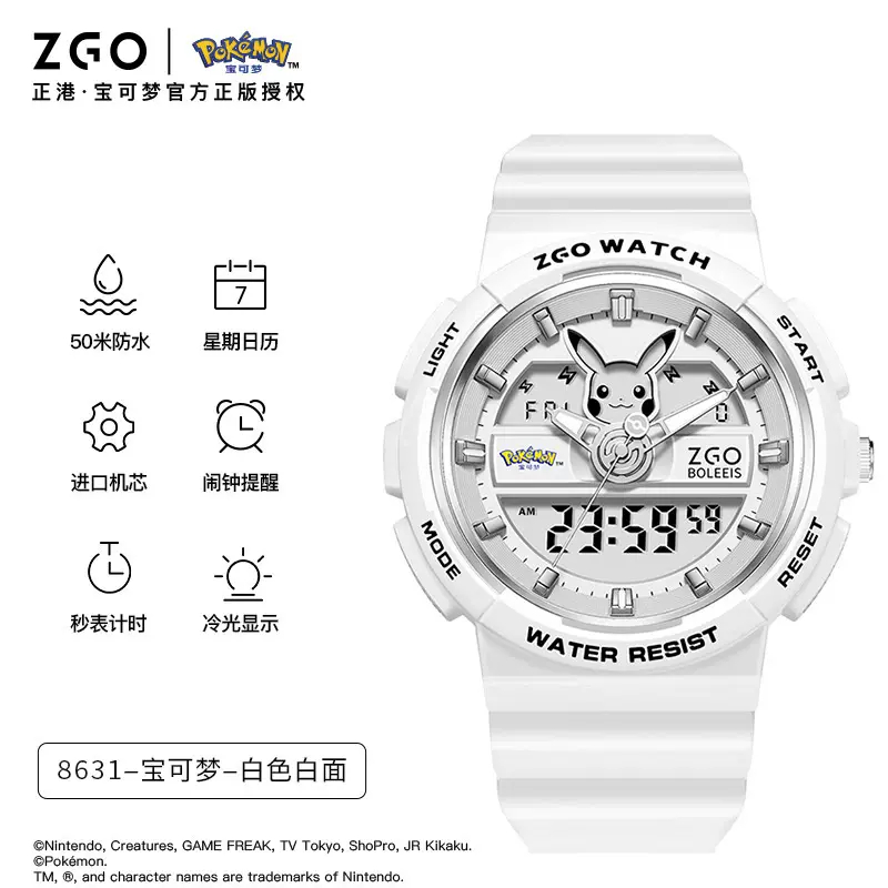【Hot items】ZGO x Pokemon Pikachu jam tangan Original Electronic Watch ...