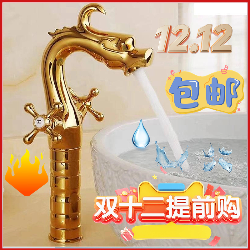 [Luxury Gold] Chinese Modern Antique Copper Faucet Double Handle Single ...