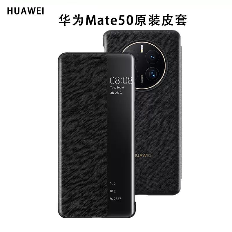 official Original Huawei Mate50 Mate 50 Pro Real Genuine Natural ...