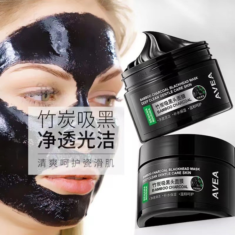 Blackhead Remover Mask Facial Mask Bamboo Charcoal Peel Off Mask Black ...