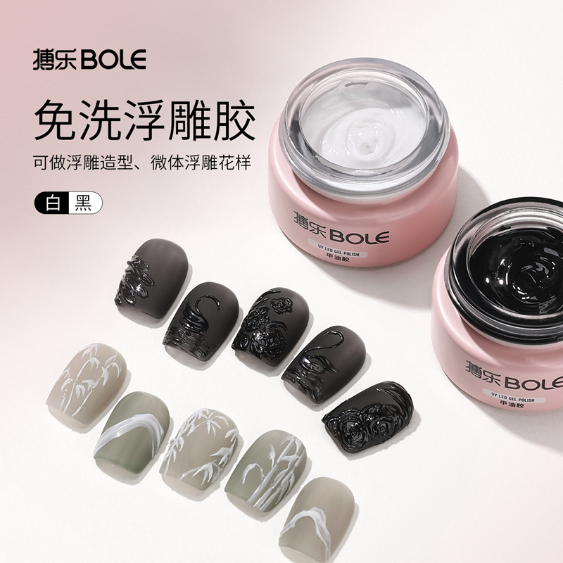 Bole Wash free stereo relief gel Japanese 3D miniature painting gel UV ...