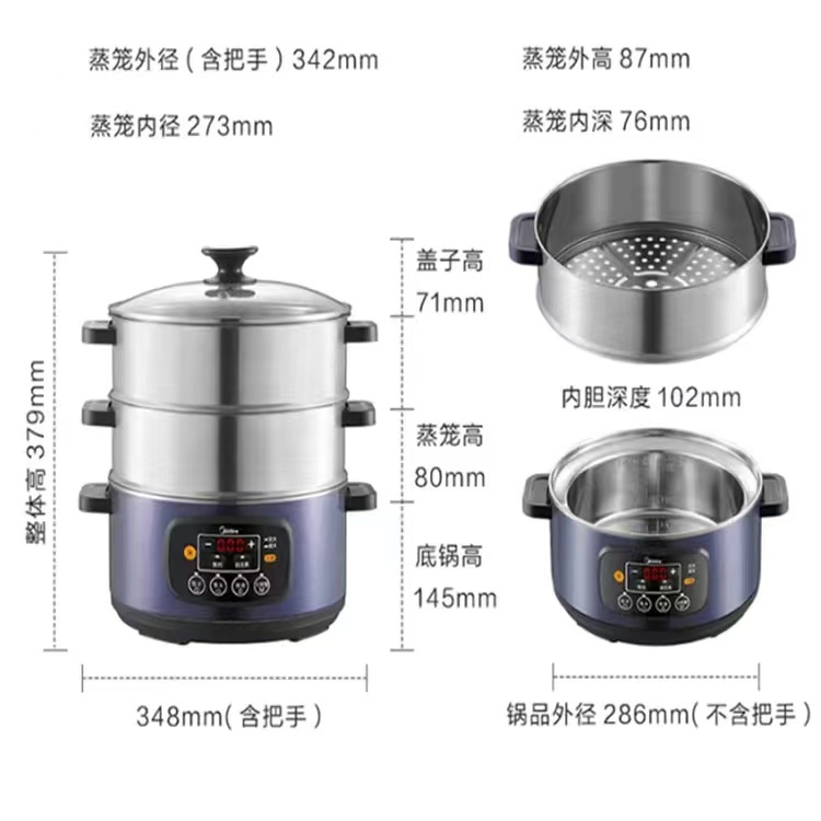 Original Midea 3 Layer 10/15L Electric Auto power off Multifunction ...