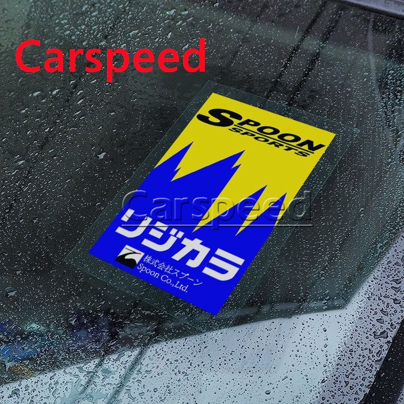 Mugen SPOON Static Stickers Film JDM Style Car Modified Sticker ...