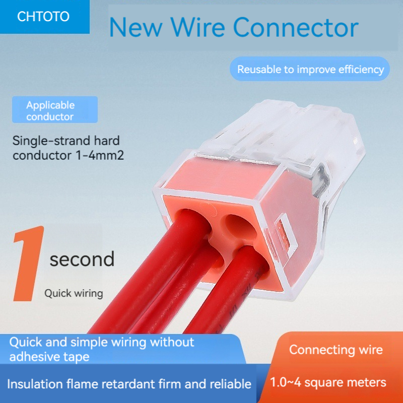 104 Four-Hole Wire Connector Quick Connector Household Single-Strand ...