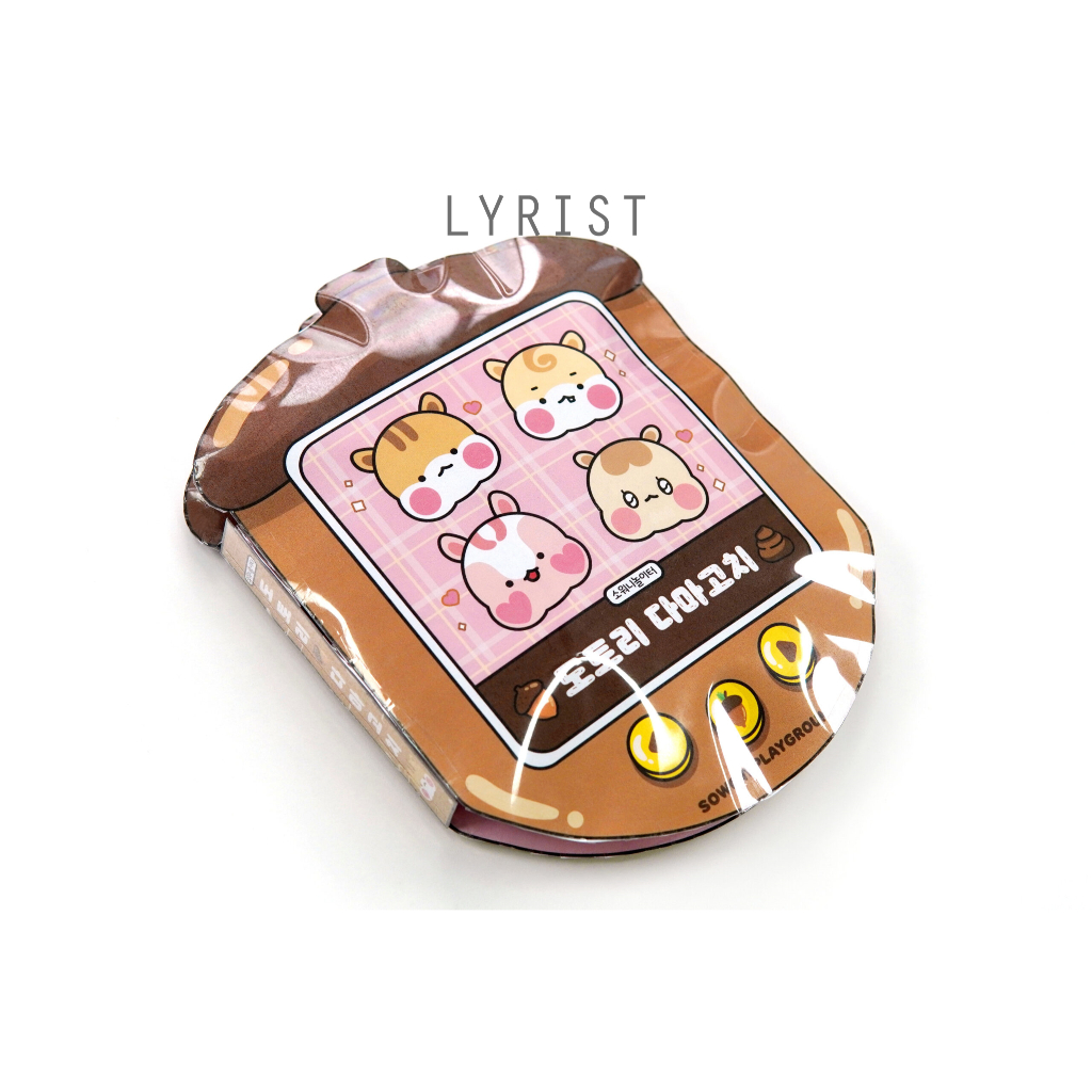 Hamster Paradise Paper Doll House Children's Girly Heart Cute AKi Sauce ...
