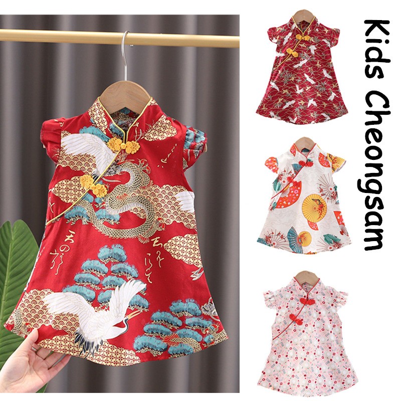 Chinese New Year Dress Gril Pink Cheongsam Kids Outfits Cny Clothes ...