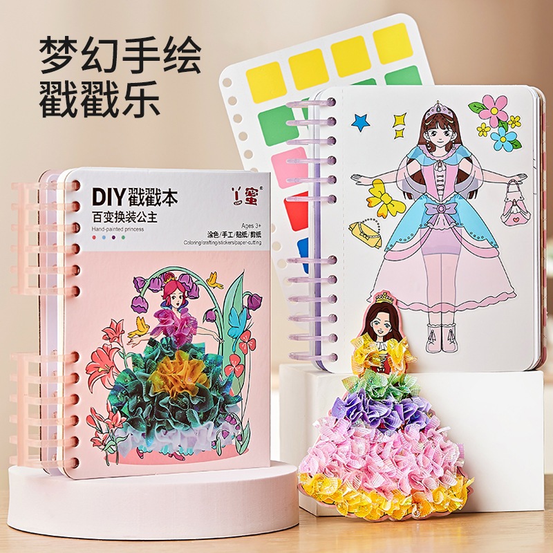 Arts and Crafts Kits for Girls, Poke Fabric Art Kids DIY Paper Craft ...