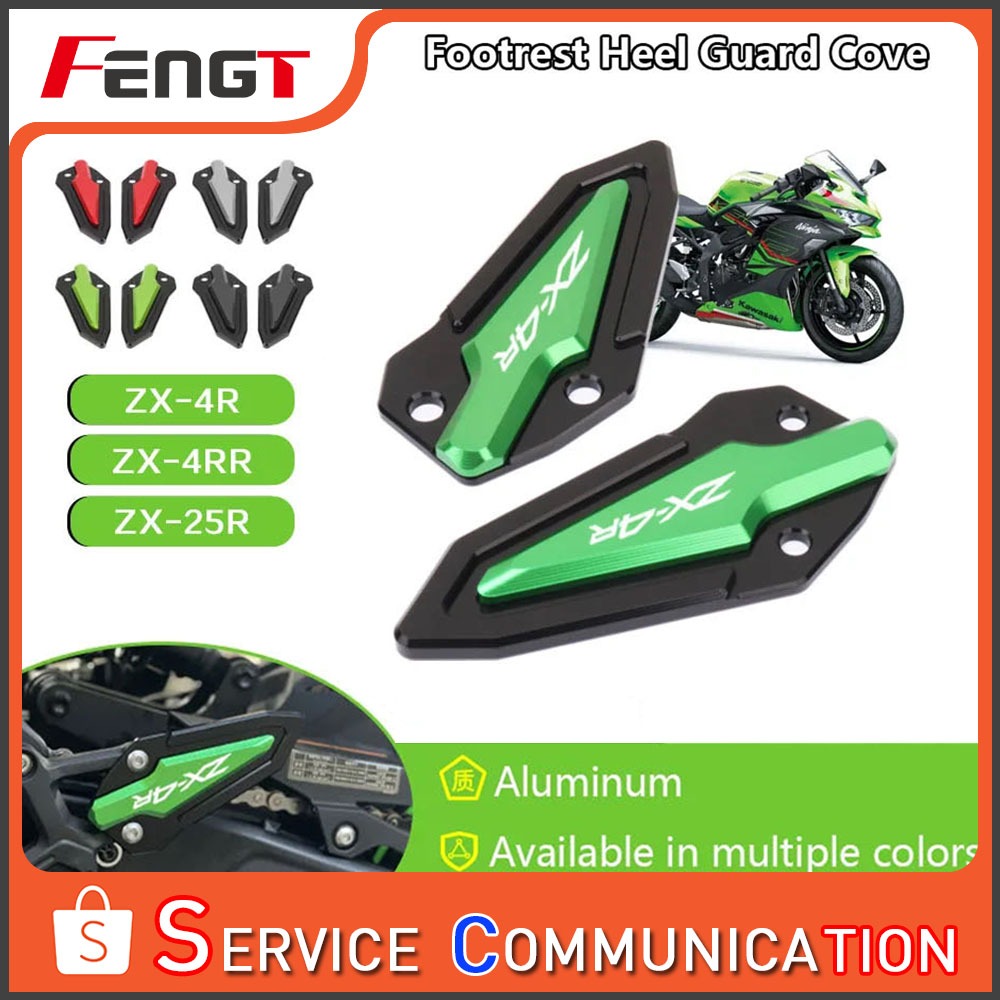 Motorcycle Footrest Heel Guard Cove Rearsets Foot Rest Peg Protector ...