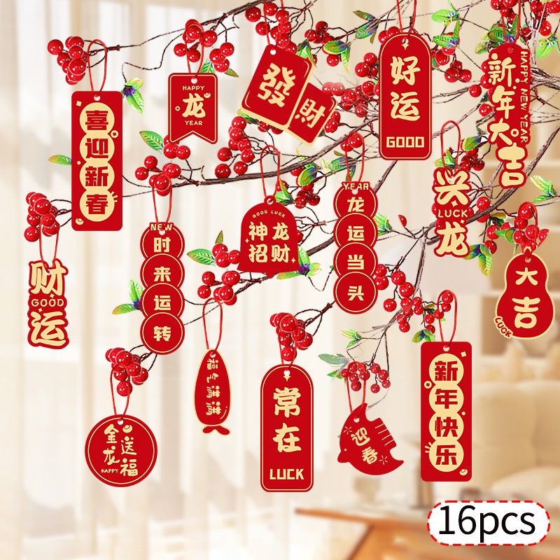 Chinese New Year Pendants Potting Decoration Lantern Shape Pendants CNY ...