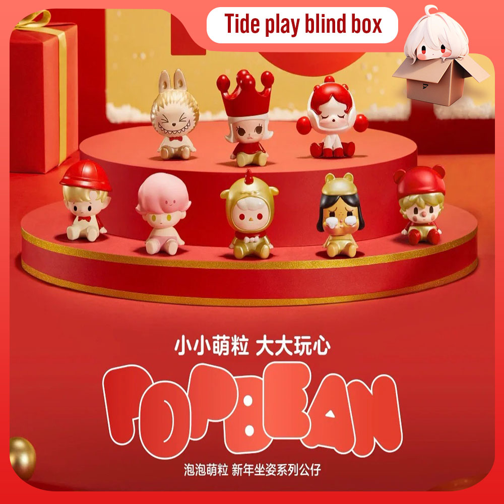 Pop Bean Sitting Posture Series Cute Anime Doll Kawaii Figure Model ...