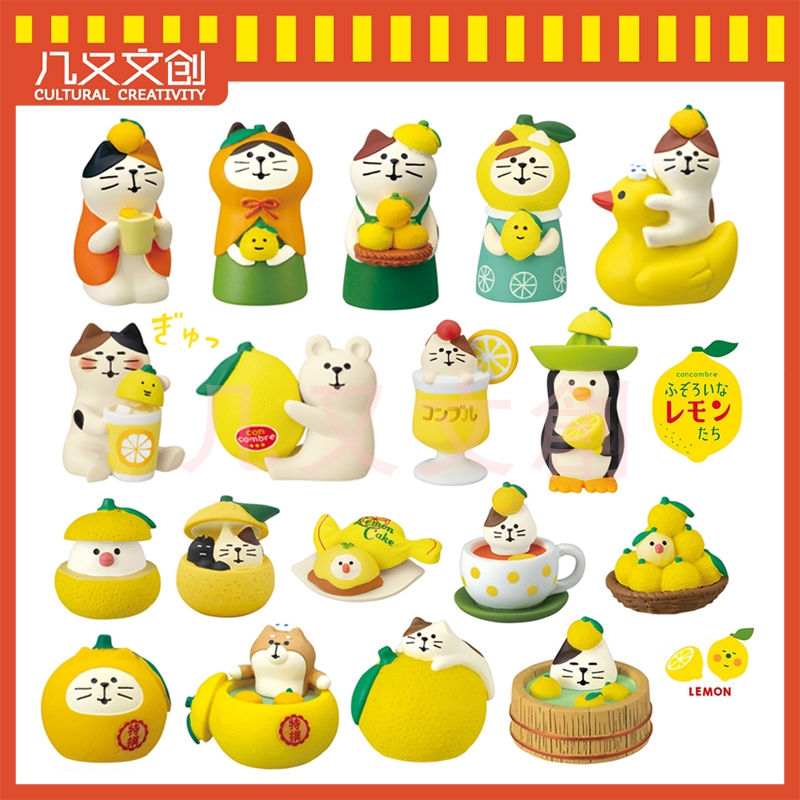 [Jy] Decole Small Objects D22-15 Japanese Style Miscellaneous Goods zakka Lemon Series Lemon Tea ...