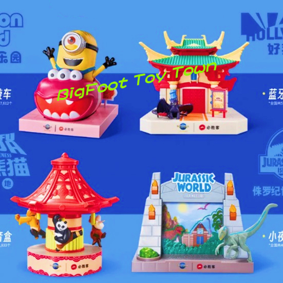 2023 Pizza Hut July joint Universal Studios Minions, Jurassic World ...