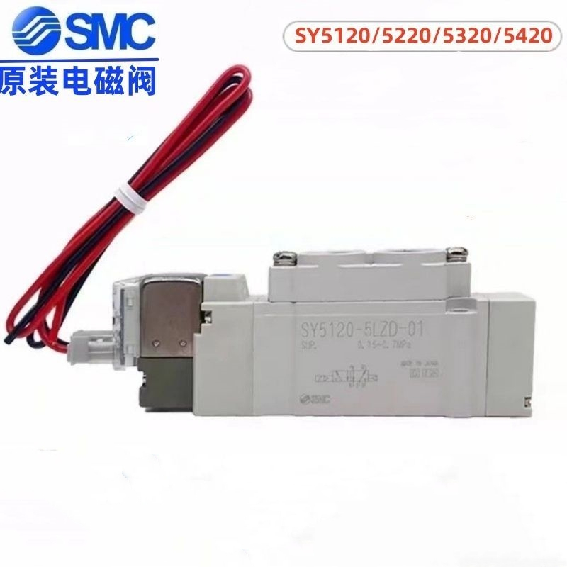Solenoid Valve SMC/SY5120-5LZD-01/SY5120-5GZD-01/SY5120-5MZD-01/SY5120-5HZD-01/SY5120-5LZD-C6 ...