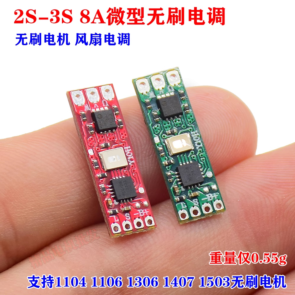 Micro Model Aircraft Brushless Electronic Conditioning ESC Brushless ...