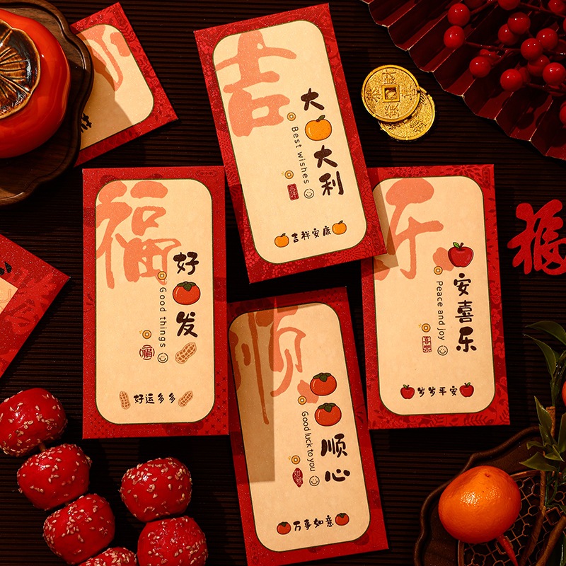 Ready Stock New 2025 Angpow 6pcs/set Cartoon Zodiac New Year of the ...