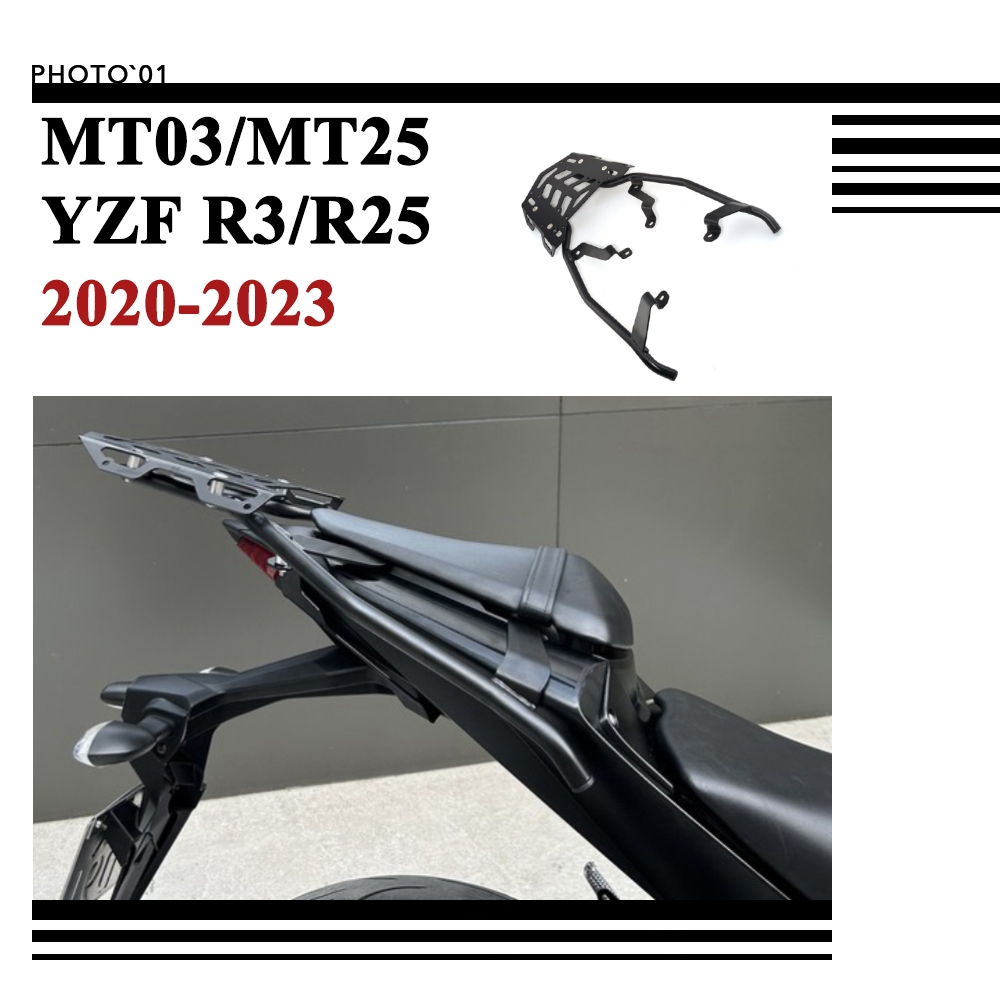 PSLER For Yamaha MT03 MT25 MT 03 MT 25 Carrier Luggage Rear Tail Rack ...