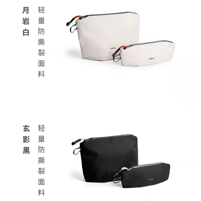 Australia Bellroy Lite Pouch Duo Lightweight Storage Environmentally ...
