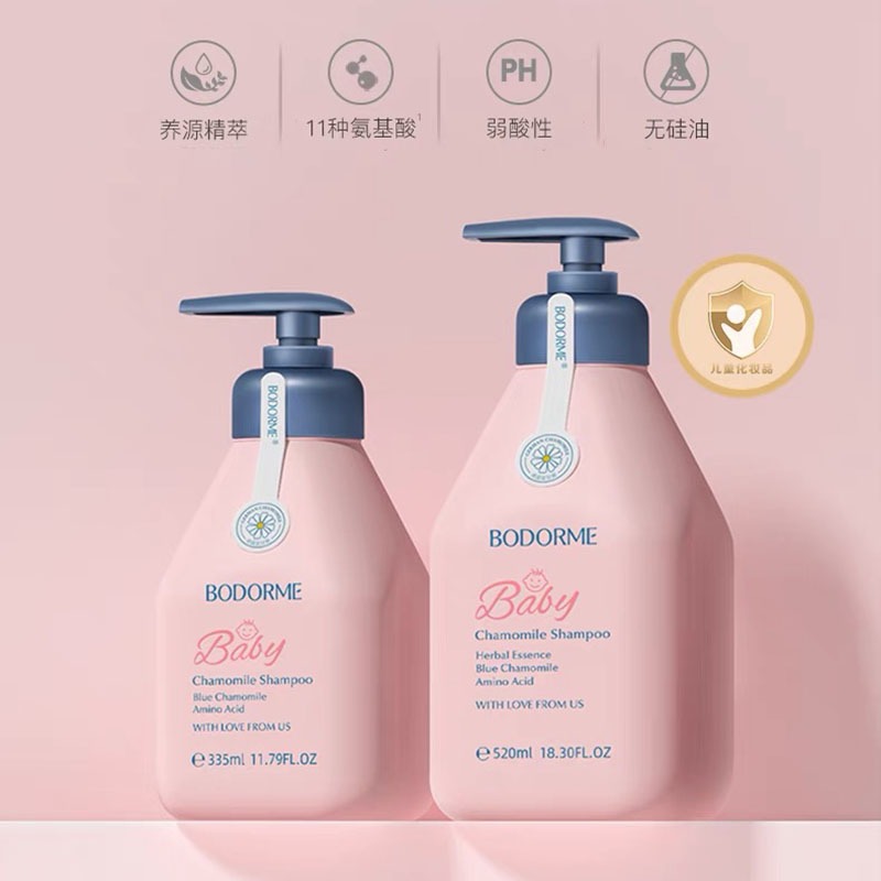 Bodorme Baby Chamomile Shampoo Keratin Conditioner Set Kids Shampoo ...