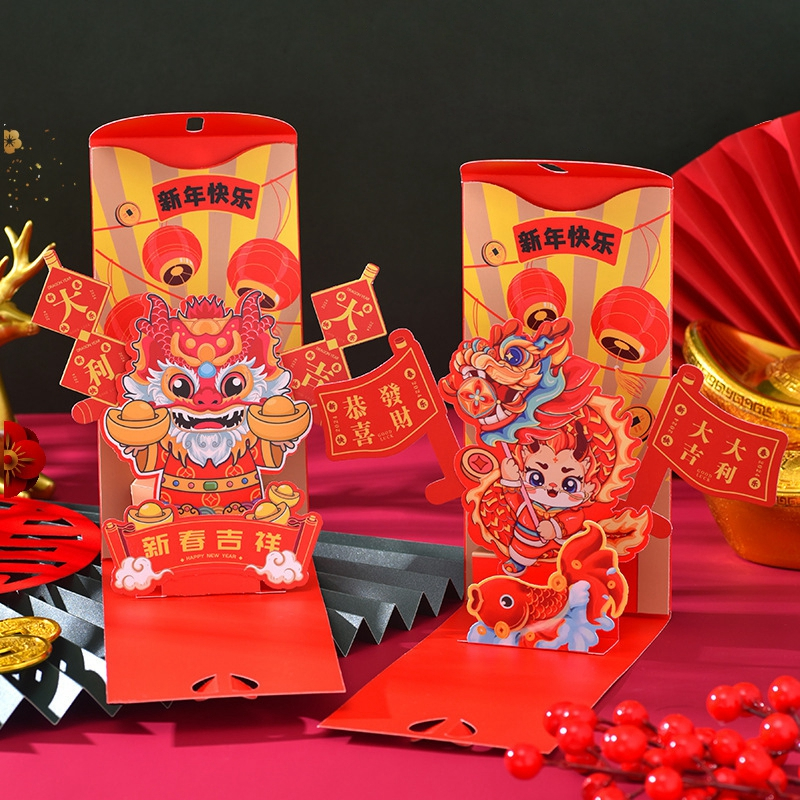 3D New Year Red Envelope Spring Festival Red Pocket 新年紅包封2024 Lucky ...