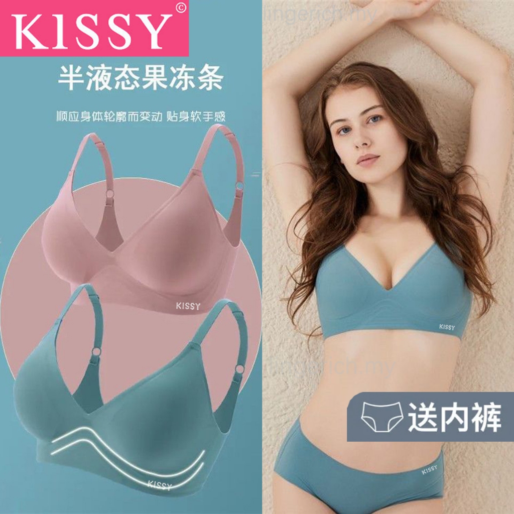 kissy bra 正品 original 新款 果凍 內衣 kissy bra official store kissy underwear 套装 无钢圈 内衣 聚拢 收副乳 薄款 bra ...
