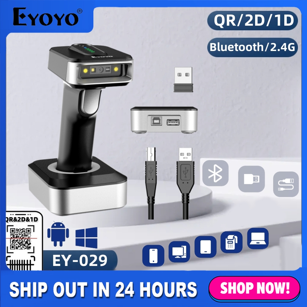 Eyoyo 2D Bluetooth Barcode Scanner with Base, 3-in-1 Wireless Bar Code ...