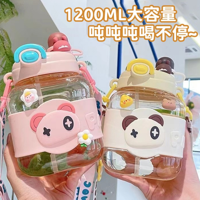 [Co-Life] -1200ml Influencer Sports Strap Water Bottle Large Capacity ...
