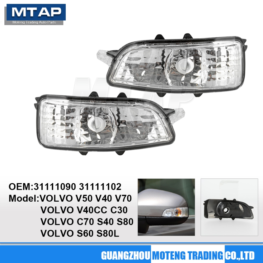 Rearview Mirror Light For VOLVO S40/S60/S80/C30/C70/V40/V50/V70 Side ...
