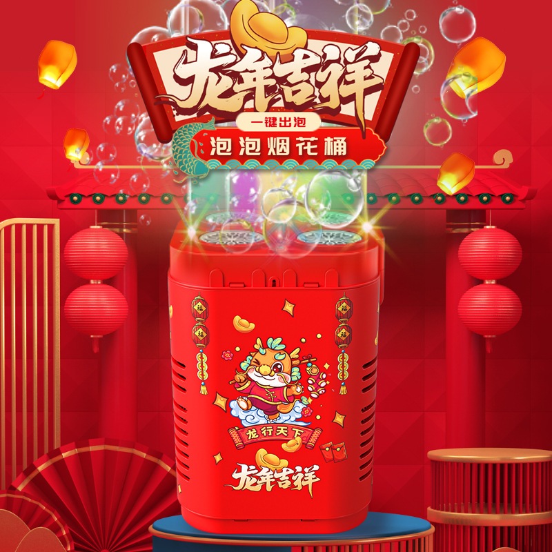 Fireworks bubble machine 48 holes super large bubble colorful bubble ...