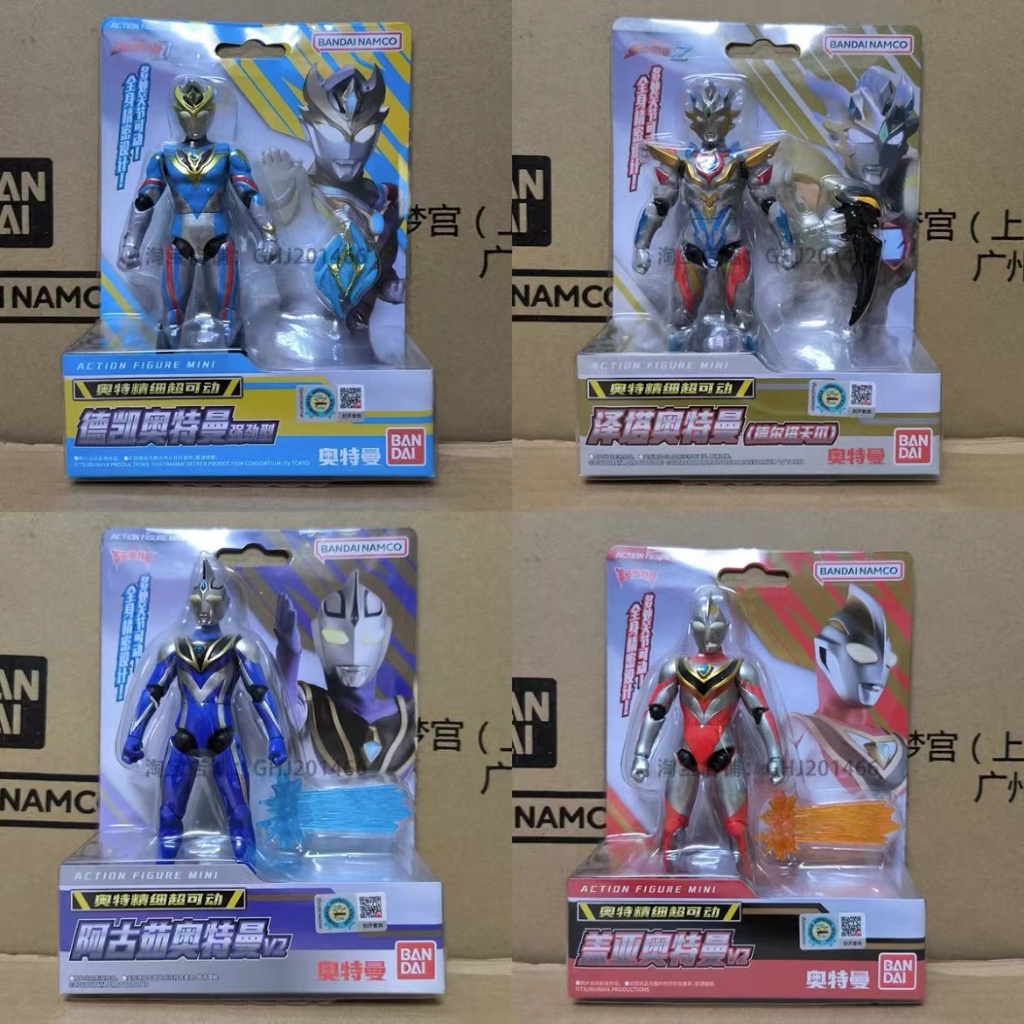 KKangT Genuine BANDAI Ultraman ACTION FIGURE MINI Careful Super ...