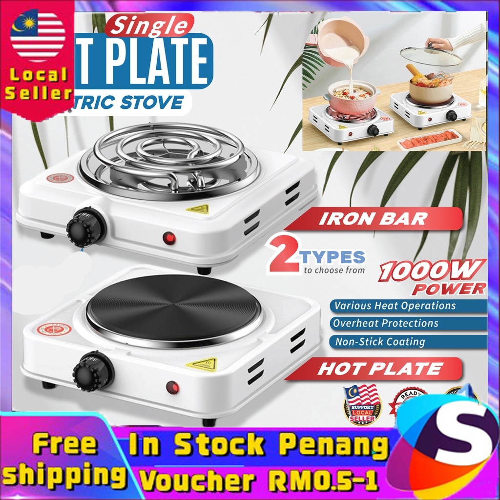 【Malaysia Spot Sale】Electric Hot Plate Stove Camping Portable Electric ...